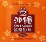 Unlocking the Secrets of Okinawa Milk Tea: Health Benefits, History ...